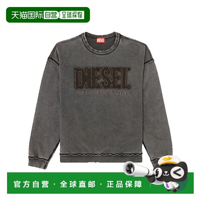 1h可退 香港直邮Diesel 迪赛 男士 Cotton sweatshirt with appli