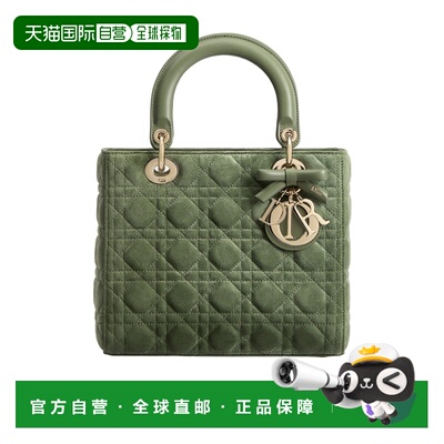 香港直邮Dior 中号 Lady Dior 包 M0565OUQE手提【付后1h可退】