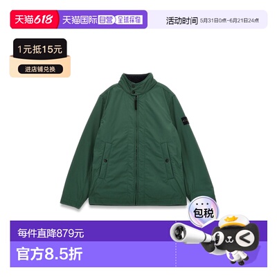 1h可退 香港直邮Stone Island 石头岛 男童 w/detachable interio
