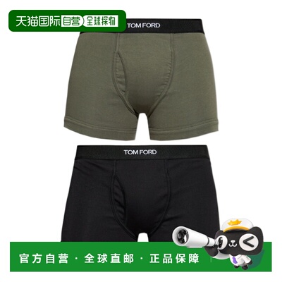 1h可退 香港直邮Tom Ford 平角内裤两件装 T4XC31040
