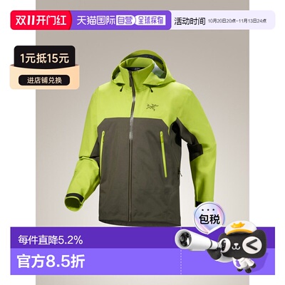 欧洲直邮Arc'teryx 始祖鸟 BETA AR JACKET 男装 夹克外套