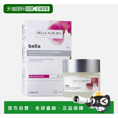 西班牙直邮BELLA AURORA  bella淡斑抗衰日霜带防晒指数20+ 正品