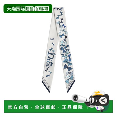 1h可退 Dior Dioriviera Dior Bows Mitzah 丝巾 64TM106I6107