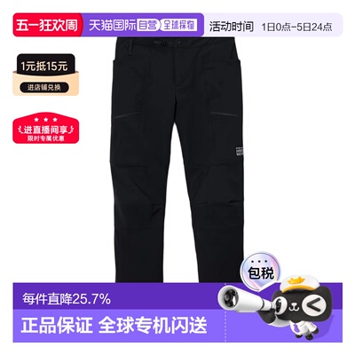 香港直邮Mountain hardwear山浩Chockstone Alpine女子户外软壳裤