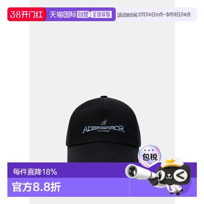 Black Logo-Detail Baseball Cap