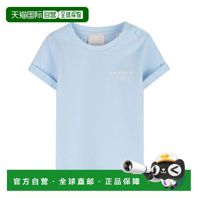 1h可退 香港直邮Givenchy 圆领短袖T恤 H31203