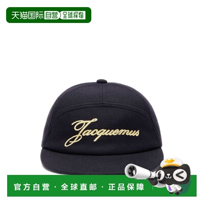 香港直邮JACQUEMUS 男士帽子 ACU00790AW00702390【付后1h可退】