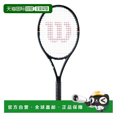 自营欧洲直邮Wilson威尔胜 Pro Staff Team Classic比赛用网球拍