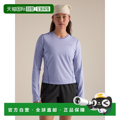 欧洲直邮ARC'TERYX(始祖鸟) T-shirt à manches longues et col