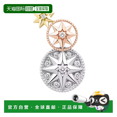 香港直邮Dior Étoile des Vents 耳饰 JRDV94121耳环配饰