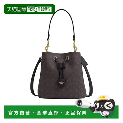 1h可退 Coach Rowan 21/22 水桶包 CBH07斜挎包手提包单肩包蔻驰