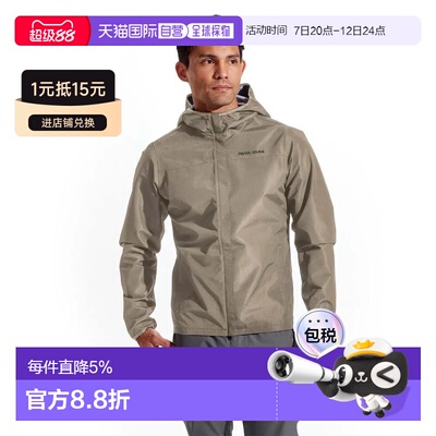 香港直邮PEARL IZUMI 峡谷2.5L WXB防雨外套