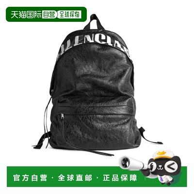 香港直邮Balenciaga EDITOR 双肩包 8272062ABVX 【付后1h可退】