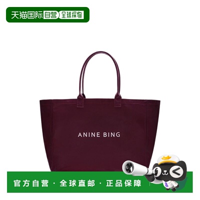 香港直邮Anine Bing 女士手提包 A1312642BGN28BURGUNDYFIGBURGUN