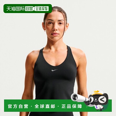 自营欧洲直邮Nike耐克 Dri-Fit Medium Support女士聚酯纤维弹力