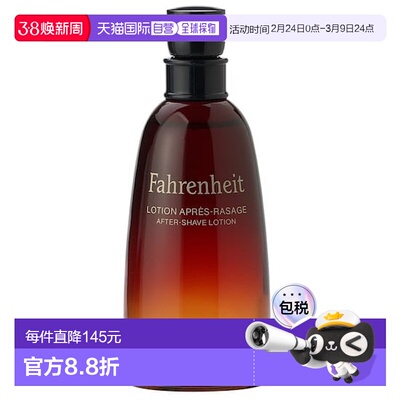 欧洲直邮Dior迪奥须后水红华氏温度男士香水100ml正品持久