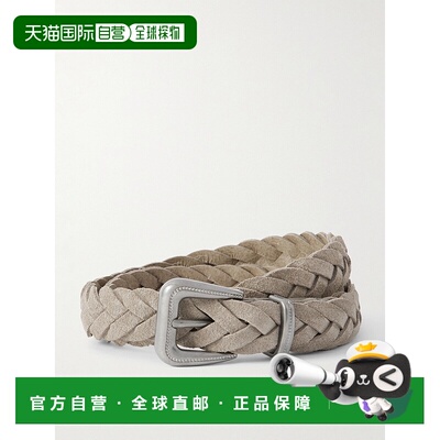 Brunello Cucinelli 布内罗 古奇拉利 女士 Cinta 编织绒腰带皮带