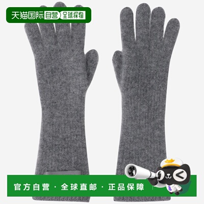 香港直邮JACQUEMUS 男士手套 ACU00668AK00227970 AW2025