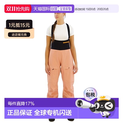 香港直邮MAMMUT Haldigrat硬壳背带裤
