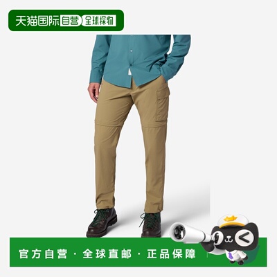 自营欧洲直邮Marmot土拨鼠 Trailway男士卡其色尼龙可拆卸徒步裤