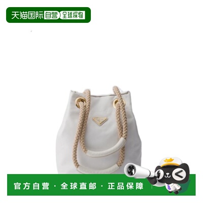 香港直邮Prada/普拉达 女士 Mariner Re-Nylon 小号水桶包 crov