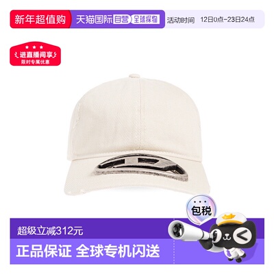 1h可退 欧洲直邮DIESEL 男士帽子CBEASTA1A127090PFAA1AB高级感正