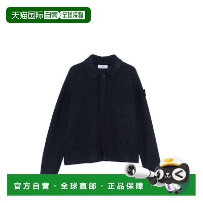 香港直邮StoneIsland石头岛男士毛衣 【付后1h可退】
