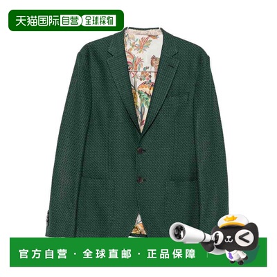 香港直邮ETRO 男士西服 MRCB000599JTE03S9891 SS【付后1h可退】