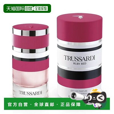 欧洲直邮杜鲁萨迪 红宝石 浓香水正品浆果