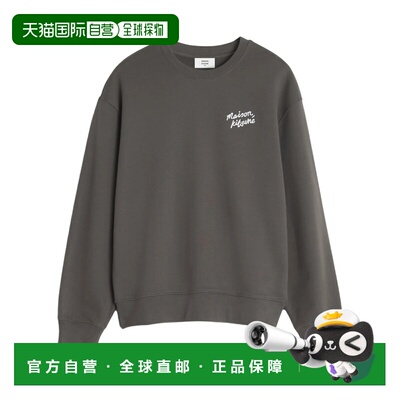 香港直邮MAISON KITSUNÉ 男士卫衣 MM00315KM034【付后1h可退】