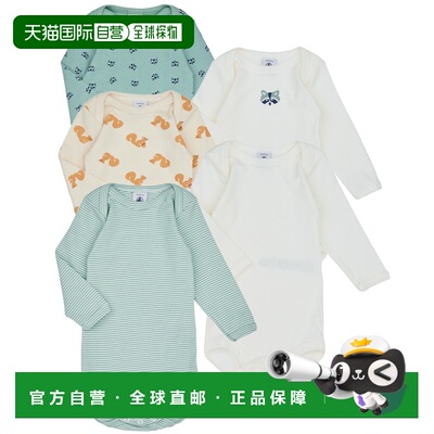 欧洲直邮Petit BateauBODY US ML RITON PACK X5