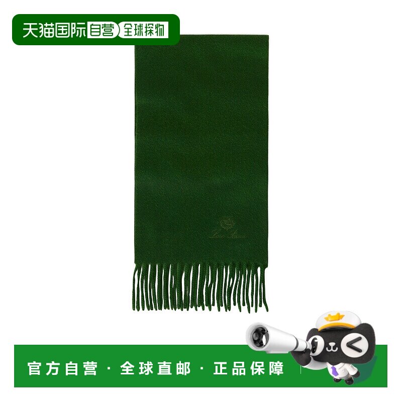 1h可退 香港直邮Loro Piana Unita 徽标羊绒围巾 FAO3916
