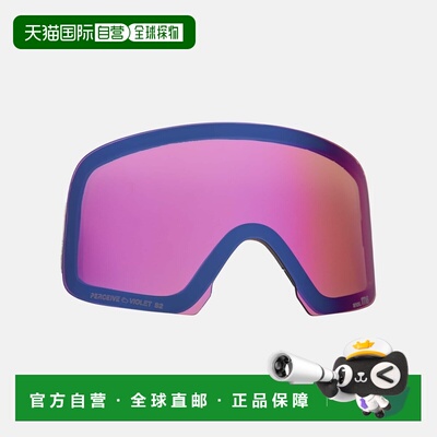 自营欧洲直邮Burton伯顿 M6 Perceive通用多变紫滑雪镜片男女通用