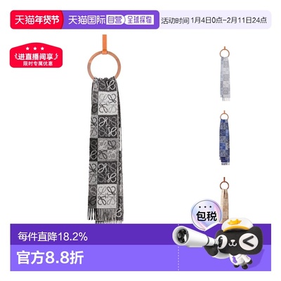 欧洲直邮LOEWE罗意威Anagram棋盘格羊毛羊绒围巾男女同款新年礼物
