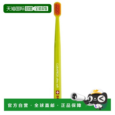 欧洲直邮德国药房CuraproxCS5460软牙刷1支高密刷丝呵护牙龈清洁