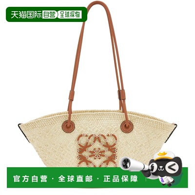 自营欧洲直邮LOEWE罗意威 Anagram女士天然色/棕褐支付后1h可退