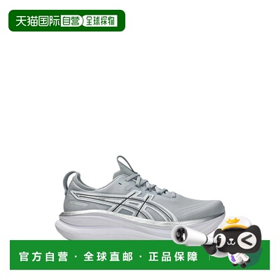 1h可退 香港直邮Asics 亚瑟士 男士 GEL-NIMBUS 28 ATC 运动鞋 10