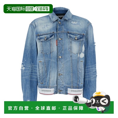 香港直邮Dsquared2 二次方 男士 'OVER FIT' Front Closure and f