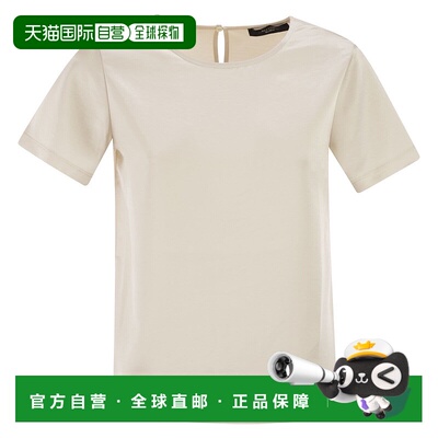 1h可退 香港直邮Weekend Max Mara 女士 WKDZONA 缎面针织T恤 261