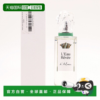 欧洲直邮希思黎 梦境之水 艾玛 淡香水 100ML 简装正品