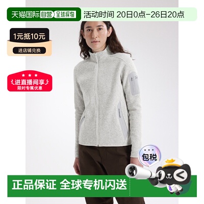 自营1h可退 ARCTERYX 女士Covert开衫始祖鸟运动外套