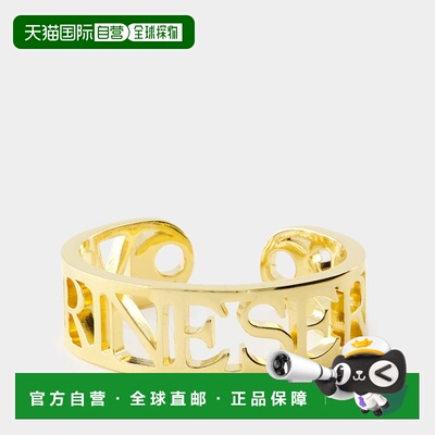 1h可退 香港直邮Marine Serre 女士 嵌块手链 UJW057MT50