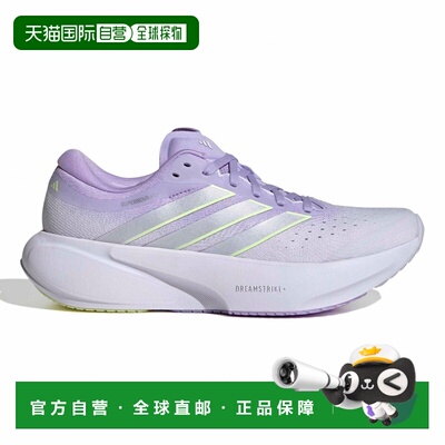 自营欧洲直邮Adidas阿迪达斯 Supernova Rise 3女士无稳定跑步鞋