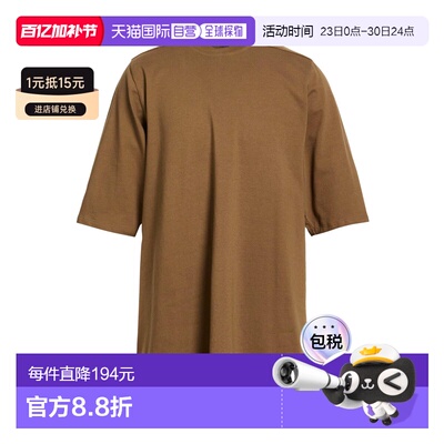 香港直邮rick owens 瑞克 欧文斯 男士 Oversize-t-shirt T恤