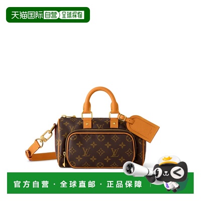 自营欧洲直邮LV/路易威登 Keepall 25 Cargo男士棕色老花帆布手提