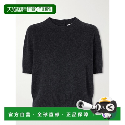 香港直邮ALTUZARRA 约瑟夫 奥图扎拉 女士 Otto 羊绒毛衣 F226880
