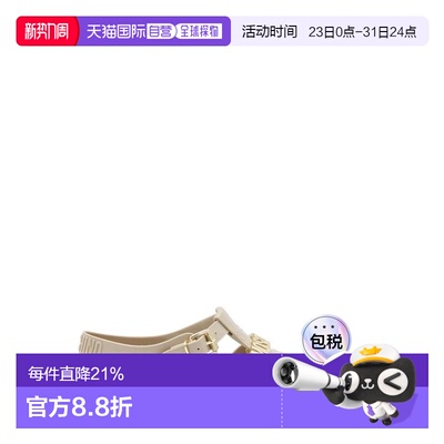 1h可退 香港直邮Moschino 莫斯奇诺 男士 标志细节平底凉鞋 MB165