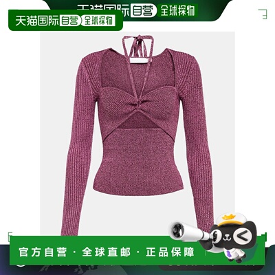 1h可退 香港直邮Simkhai 女士 Alexia 罗纹针织上衣 001397