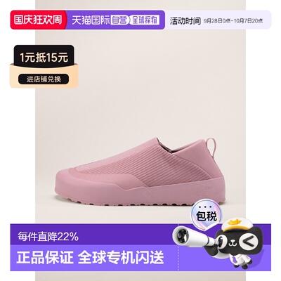 自营 欧洲直邮ARCTERYX 女士Kragg鞋 【付后1h可退】