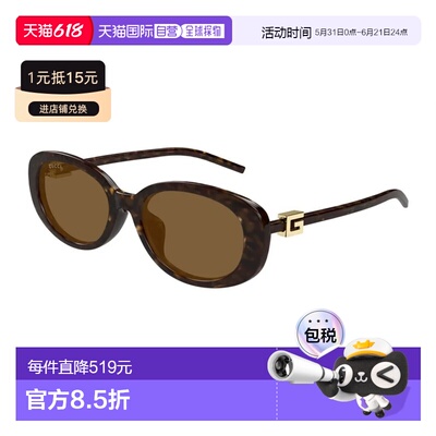 1h可退 香港直邮Gucci 古驰 女士 GG1684SA 004 太阳镜 GG1684SA0